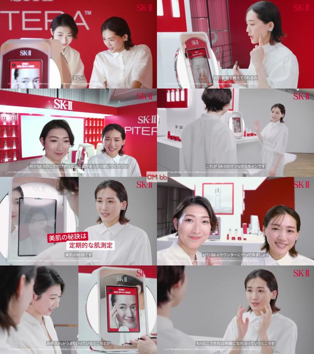綾瀬はるか,池江璃花子 SK-II マジックスキャン Web CM 夏バテに負けない秘訣とは？篇。45秒/綾瀬はるか CM bb-navi