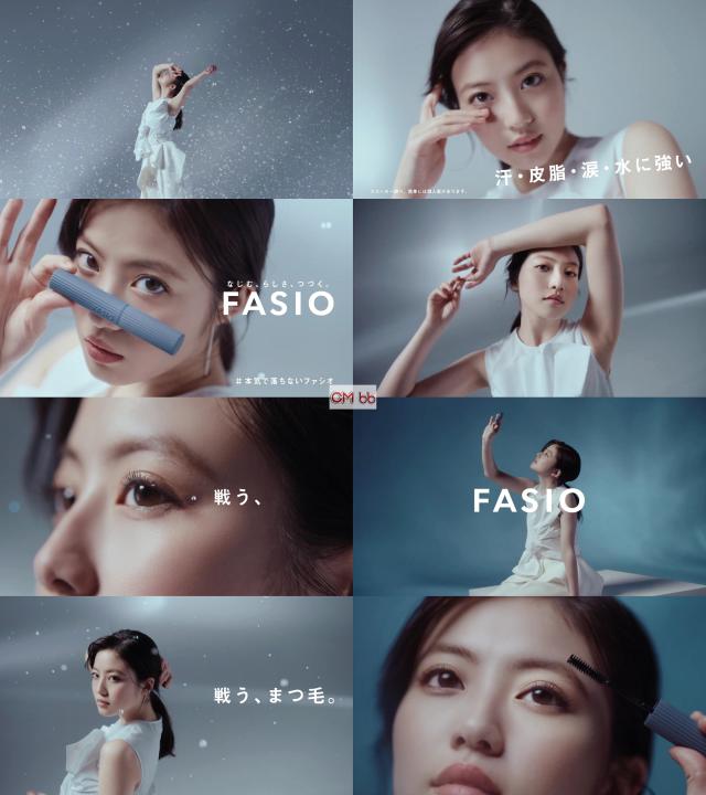 今田美桜 コーセー ファシオ(FASIO)CM ウルトラ WP マスカラ篇。「落ちない即戦力マスカラ ファシオ」/今田美桜 CM bb-navi