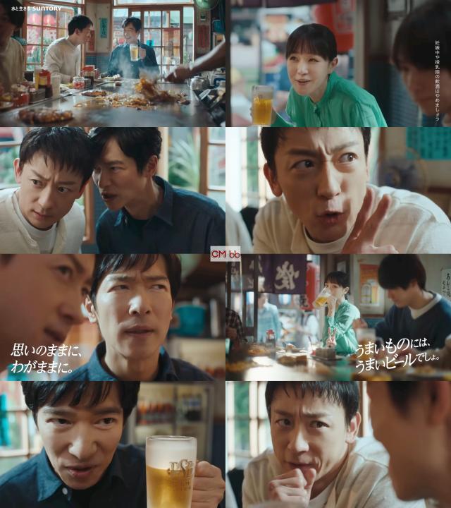 堺雅人 山本耕史 奈緒 パーフェクトサントリービール Psb Cm うまいお好み焼きには?篇。「w粉もの」「にpsp」 堺雅人 Cm Bb Navi