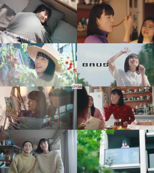 橋本愛 BAUS(バウス)CM 私たちの日々がここにある篇。30秒版「感動が育つ住まい。BAUS(バウス)」/橋本愛 CM bb-navi