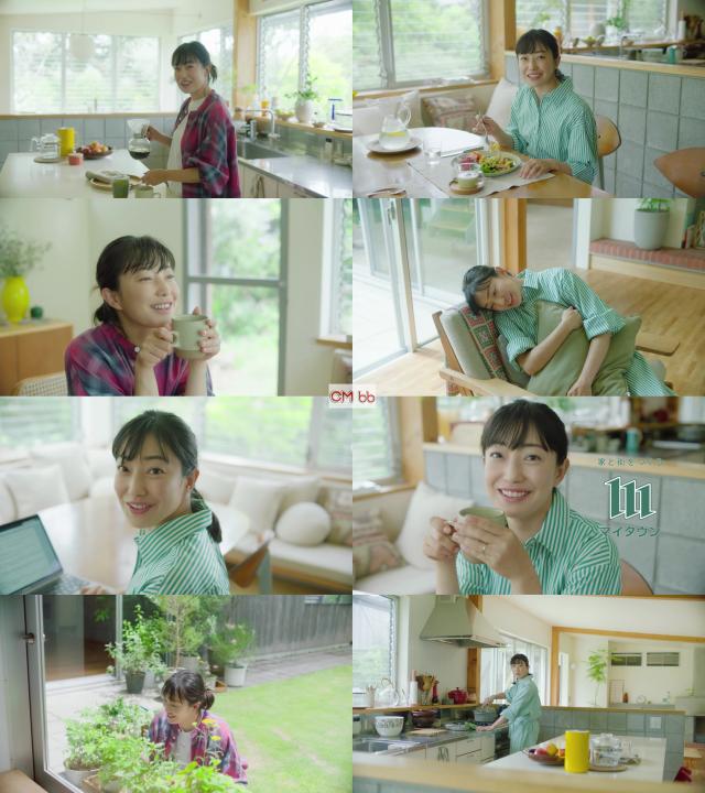 菅野美穂 マイタウン CM 私の毎日篇。「今年こそ海外行こうね」 /菅野美穂 CM bb-navi