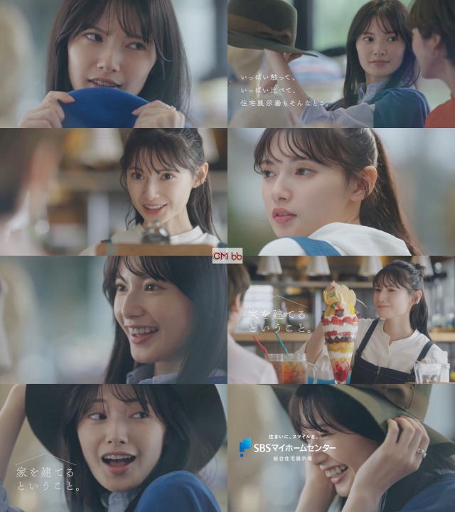 青島心 SBSマイホームセンター CM 触って比べて篇「やっぱ実物見ないとね～」/青島心 CM bb-navi