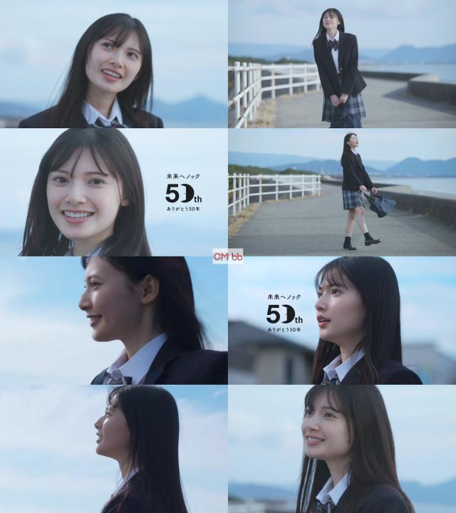 青島心 SBSマイホームセンター Web CM スマイルちゃんとおべんきょう「住まいのプランは、マイホームセンターへ♪」/青島心 CM bb-navi