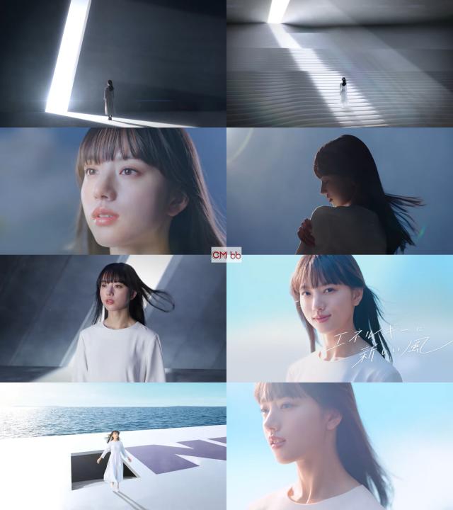 清原果耶 INPEX(インペックス)CM エネルギーに新しい風 開化篇。30秒版「INPEX(インペックス)は、エネルギーの…/清原果耶 CM bb-navi