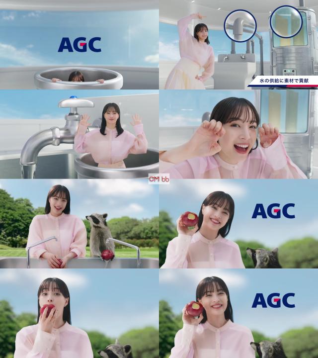 広瀬すず AGC CM 素材でがんばるAGC 水の供給篇。 『じゃぐじゃぐ蛇口をひねひねひねれば、綺麗な水だよAGC♪』/広瀬すず CM bb-navi