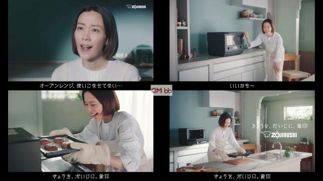 木村佳乃 象印オーブンレンジ EVERINO(エブリノ)CM 解決 エブリノ篇。字幕付版「オーブンレンジ使いこなせてな…/木村佳乃 CM bb-navi