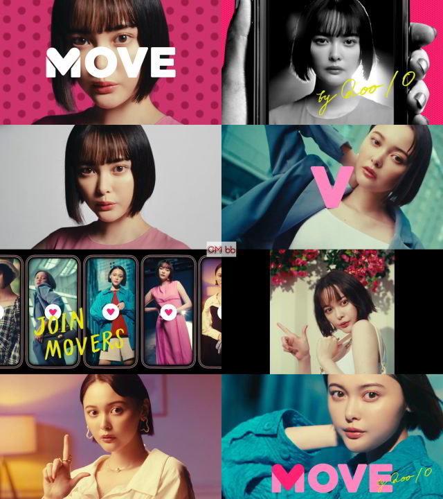 [B!] 玉城ティナ MOVE by Qoo10(ムーブ・バイ・キューテン)CM デビュー篇。30秒版「ムーブ。デビュー」「ムブる？」/玉城ティナ CM bb-navi