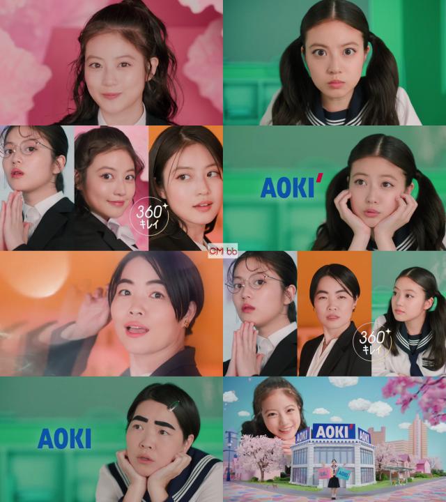 今田美桜,イモトアヤコ AOKI CM 今田美桜さん イモトアヤコさん篇 30秒版「AOKIのフレッシャーズは」/今田美桜 CM bb-navi