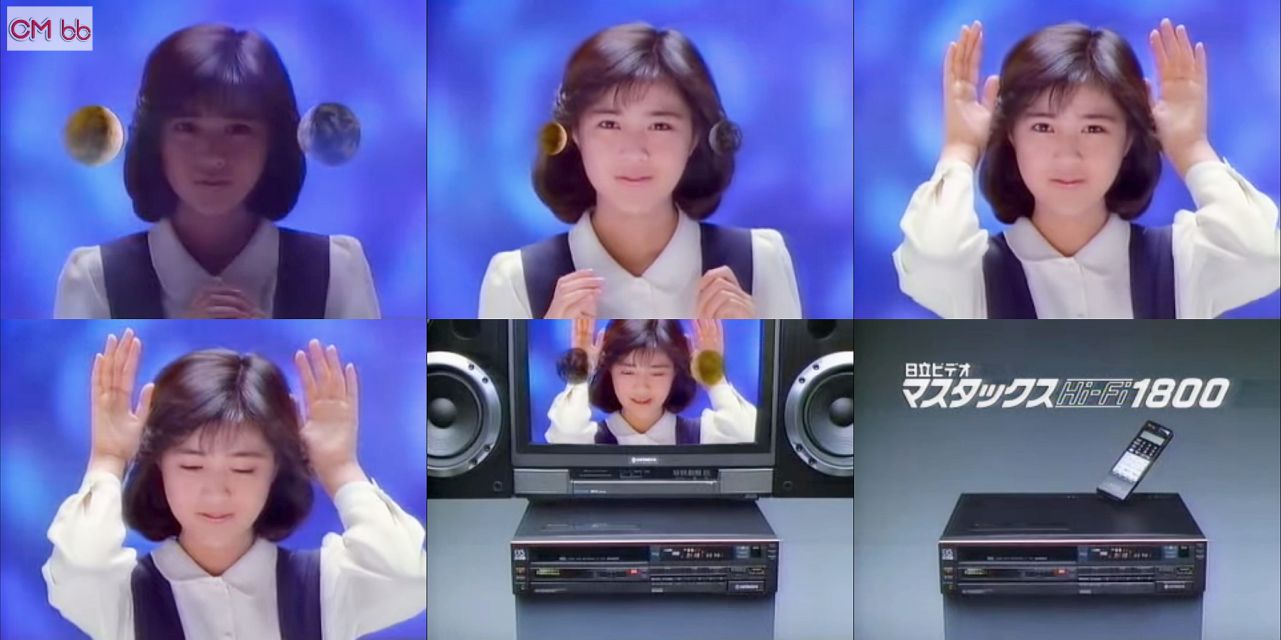 菊池桃子 日立マスタックス CM 30秒版「桃子 、うさぎの耳になりたい。な」/菊池桃子 CM bb-navi