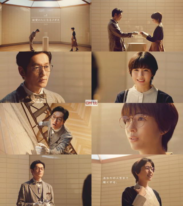 [B! 井浦新] 井浦新,佐久間由衣 JINS エアフレームCM 最愛の人になるメガネ篇。「あなたの人生まで軽くするエアフレーム、ジンズ」/井浦新 CM bb-navi