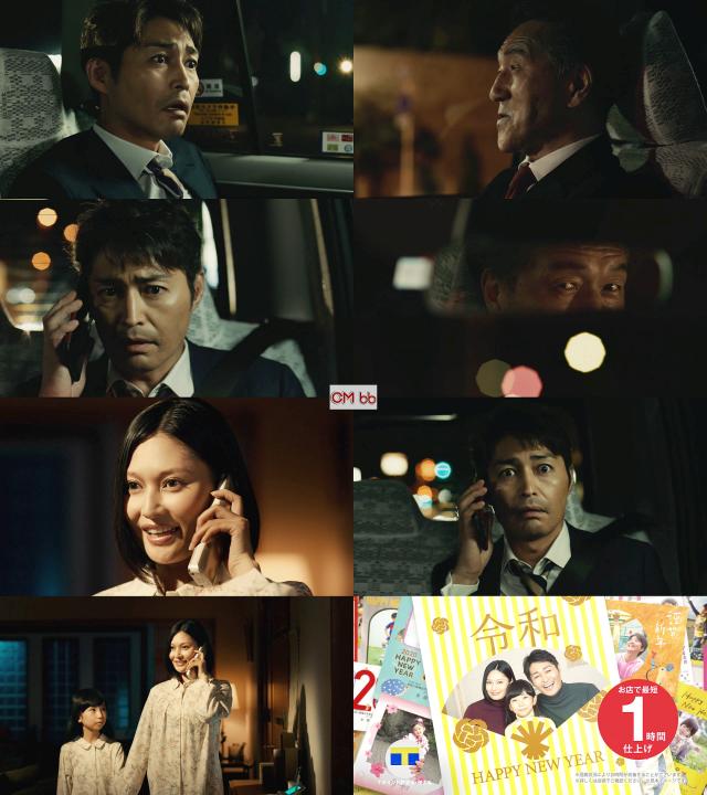 安田顕 佐藤乃莉 カメラのキタムラ Cm 2020 カメラのキタムラ年賀状印刷篇。30秒版「大丈夫よ。カメラのキタムラなら大丈… 安田顕 Cm