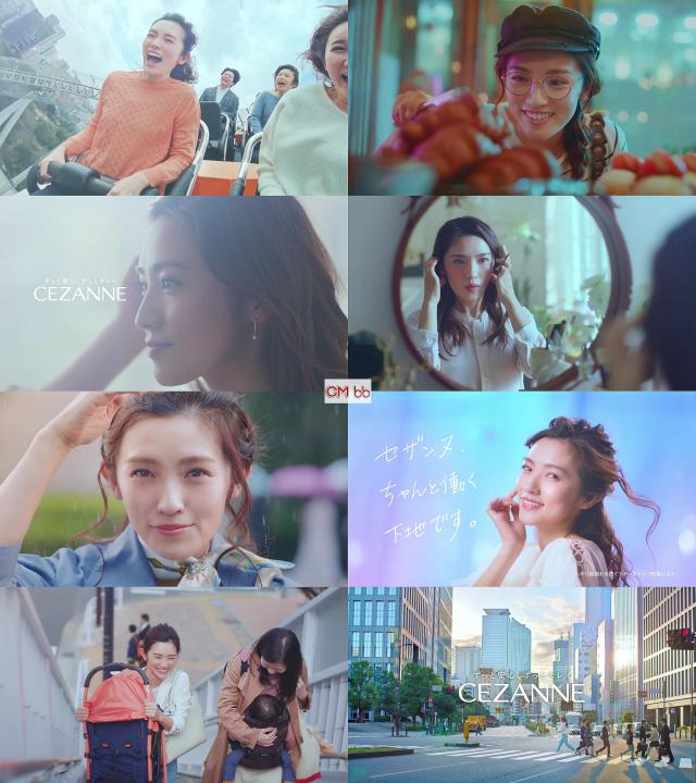 星野真里 セザンヌ化粧品 CM 私の味方 皮脂テカリ防止下地篇。30秒版「ずっと安心、ずっとキレイ、セザンヌ」/星野真里 CM bb-navi