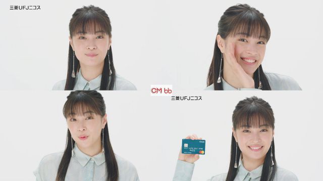 広瀬すず VIASOカード CM 業界用語で商品説明 フル尺篇。36秒「どうです？VIASO(ビアソ) ごいす～」/広瀬すず CM bb-navi