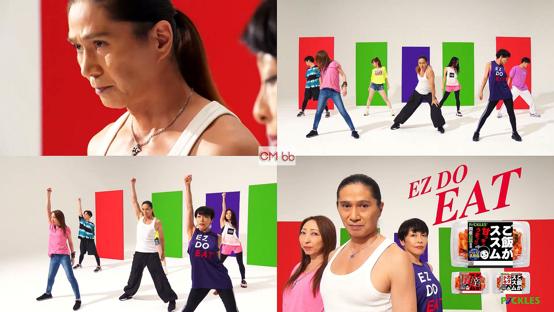 TRF ご飯がススム キムチ CM EZ DO EAT篇。30秒版「ご飯が進む、ご飯が進む、ご飯が進むよススム君♪」/TRF CM bb-navi