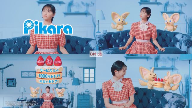 宮下咲 STNet ピカラ CM おトク三段重ね篇。30秒版「ピカラはおトクの三段重ねなんだ」/宮下咲 CM bb-navi