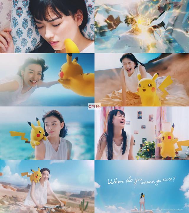 茅島みずき 資生堂 アネッサ ポケモン限定コラボ Web CM コンセプトムービー 1分版 『ANESSA x Poke…/茅島みずき CM ...