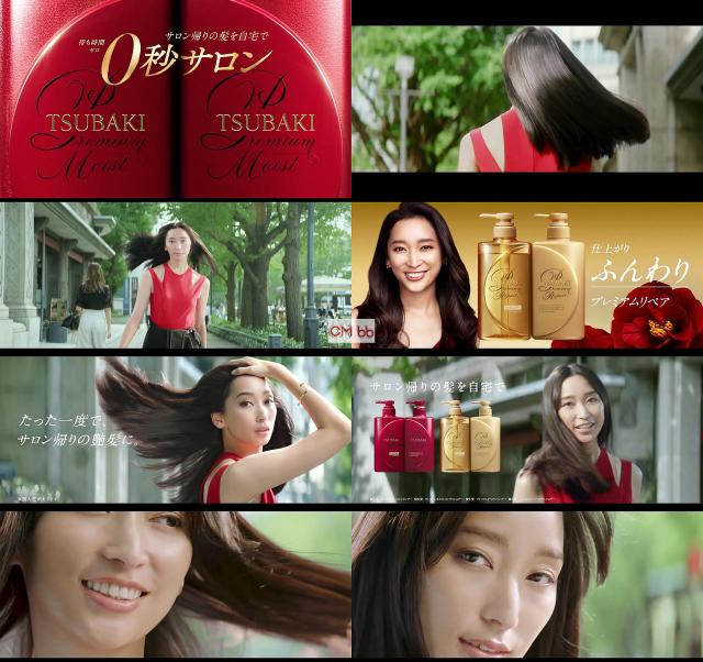 杏 ツバキ(TSUBAKI)CM コラボレーション篇。「待ち時間0秒サロン。ツバキなら」/杏 CM bb-navi