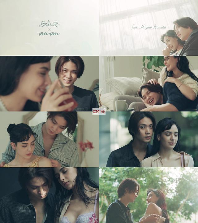 磯村勇斗 Salute x anan Web CM 54秒/磯村勇斗 CM bb-navi