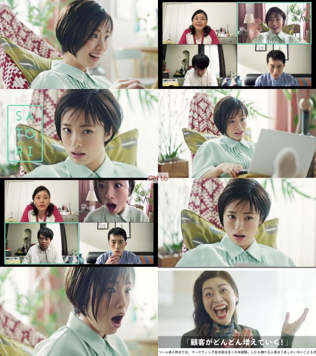 上戸彩 SATORI CM なんか、やったな～ ネットなニュース篇。30秒版「テレワーク時代に業績急上昇。ですって」/上戸彩 CM bb-navi