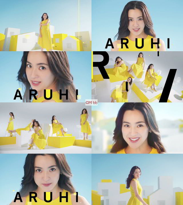 中村アン ARUHI CM ARUHI Future篇「ARUHI（アルヒ）」「ARUHI（アルヒ）」「ARUHI（…/中村アン CM bb-navi