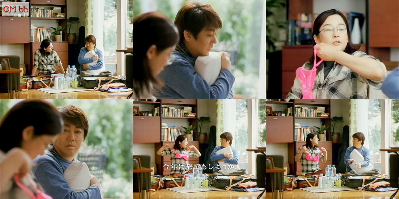 田中裕子,沢田研二 JAS CM「派手？」/田中裕子 CM bb-navi