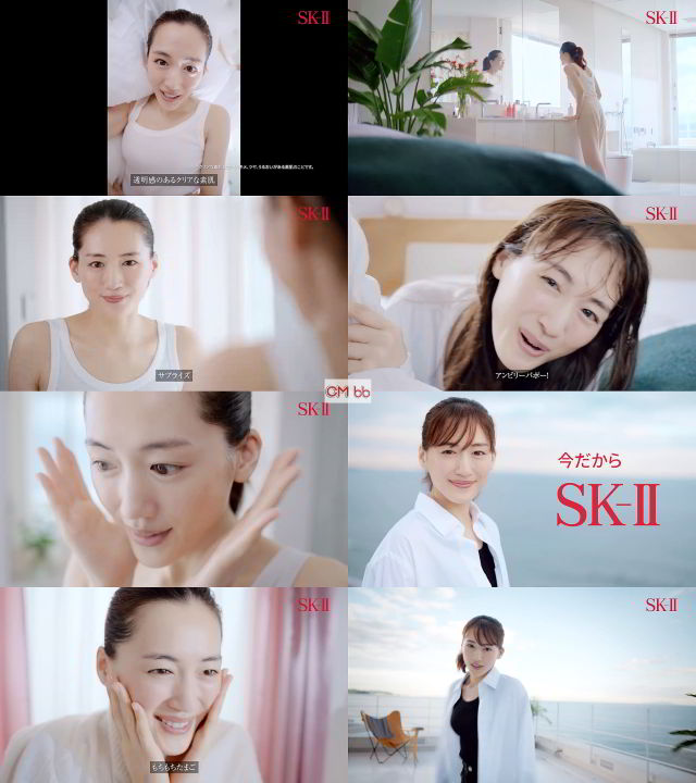 綾瀬はるか SK-II ピテラエッセンス CM 私のピテラストーリー：綾瀬はるかさんが2010年に初したSK-IIのリ…/綾瀬はるか CM bb-navi